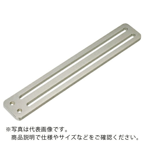 特長：当社シングルプレートと組み合わせることでセンサの位置調整が可能です。スライド量（オフセット量）に合わせて長穴の長さをお選びいただけます。板厚が5.0mmと厚く、高剛性の仕様です。ストレート形状です。仕様：長さ(mm)：154取付ピッチ...