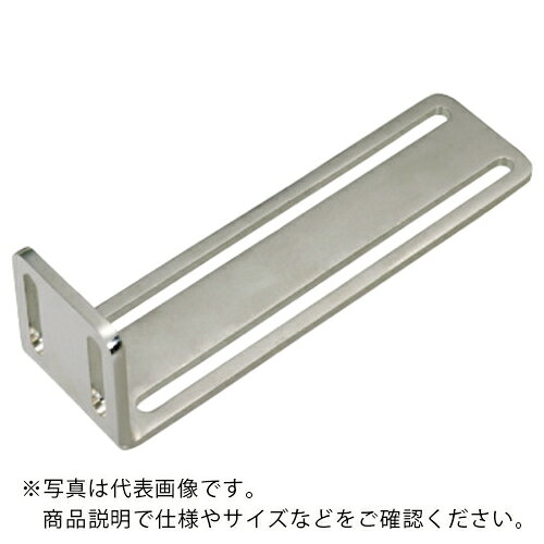特長：当社シングルプレートと組み合わせることでセンサの位置調整が可能です。スライド量（オフセット量）に合わせて長穴の長さをお選びいただけます。板厚が5.0mmと厚く、高剛性の仕様です。L型形状です。仕様：長さ(mm)：84取付ピッチ：M5-...