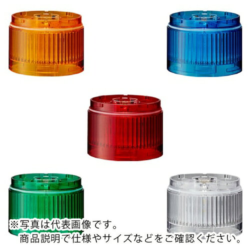 特長：LRシリーズ自作LEDユニット品です。標準色以外の色配列はユニット品の購入で自由な組合せが可能です。用途：産業用機器の状態表示として。仕様：幅(mm)：70奥行(mm)：70高さ(mm)：50消費電力(W)：1.0色：赤材質／仕上：グ...
