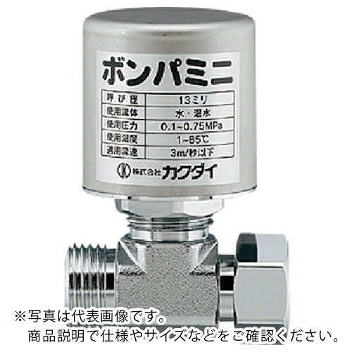 仕様：使用温度1〜85℃パッキン付き注意 ボンパは水撃を緩和する器具です。水撃による衝撃音は、配管の支持方法・共鳴・建築構造の要因からボンパを設置しても解消されないことがあります。　●代表画像について 商品によっては、代表画像を使用している...