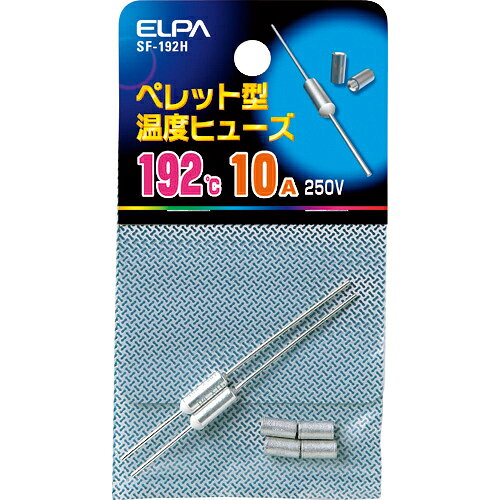 特長：コタツ、ドライヤーなどの一般家庭器具に内蔵し、機器内の回路を保護します。仕様：定格：250V10A公称動作温度：192℃最高温度限度：300℃入数：2　●代表画像について 商品によっては、代表画像を使用している場合がございます。 商品...
