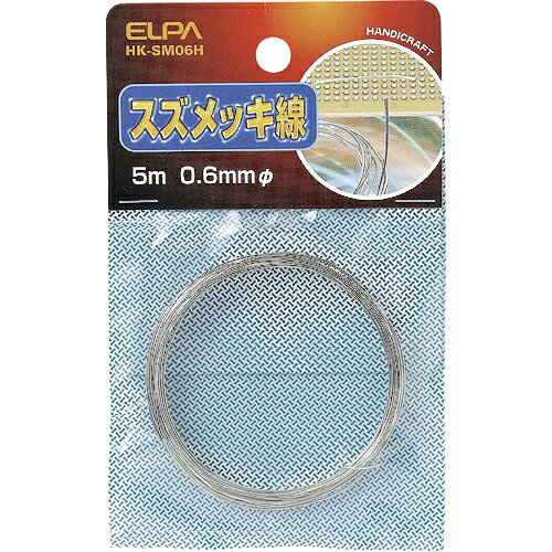 仕様：全長(m)：5φ0.6mm　●代表画像について 商品によっては、代表画像を使用している場合がございます。 商品のカラー、サイズなどが異なる商品をイメージ画像として 使用させて頂いている場合がございます。 必ず、商品の品番と仕様をご確認...