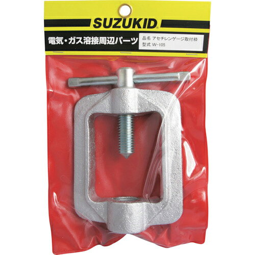 特長：調整器(レギュレータ)をアセチレンボンベへ接続する時に使用する枠です。用途：調整器(レギュレータ)をアセチレンボンベの固定に。仕様：品名：アセチレン調整器取付枠アセチレン調整器取付枠　●代表画像について 商品によっては、代表画像を使用...