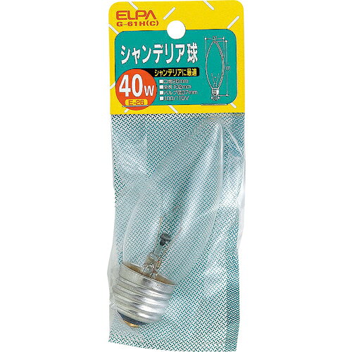 特長：ガラス球の形状がローソクの炎形の電球です。仕様：消費電力(W)：40口金：E26定格寿命(時間)：1500球寿命(時間)：1500波長タイプ：G-61H(C)　●代表画像について 商品によっては、代表画像を使用している場合がございます...