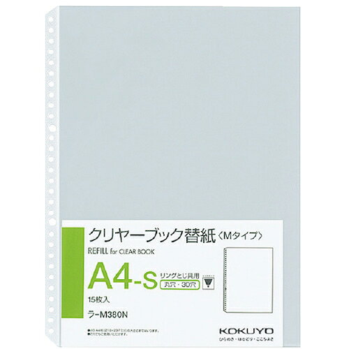 用途：中紙のない、プレーンな透明ポケット。仕様：サイズ：A4-S穴数(個)：2・30穴対応　●代表画像について 商品によっては、代表画像を使用している場合がございます。 商品のカラー、サイズなどが異なる商品をイメージ画像として 使用させて頂...