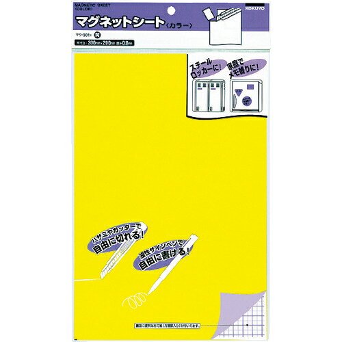 用途：方眼罫入りの裏紙だから切りやすい。仕様：種類：カラー外寸法：300・200・t0.8　●代表画像について 商品によっては、代表画像を使用している場合がございます。 商品のカラー、サイズなどが異なる商品をイメージ画像として 使用させて頂...