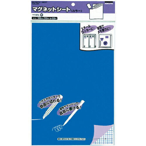用途：方眼罫入りの裏紙だから切りやすい。仕様：種類：カラー外寸法：300・200・t0.8　●代表画像について 商品によっては、代表画像を使用している場合がございます。 商品のカラー、サイズなどが異なる商品をイメージ画像として 使用させて頂...