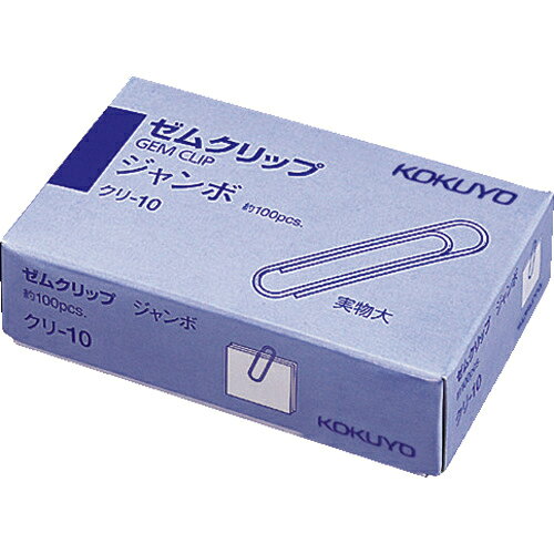 用途：しっかり挟めるゼムクリップ。仕様：種類：ジャンボ寸法：50・11入り数：100本　●代表画像について 商品によっては、代表画像を使用している場合がございます。 商品のカラー、サイズなどが異なる商品をイメージ画像として 使用させて頂いて...
