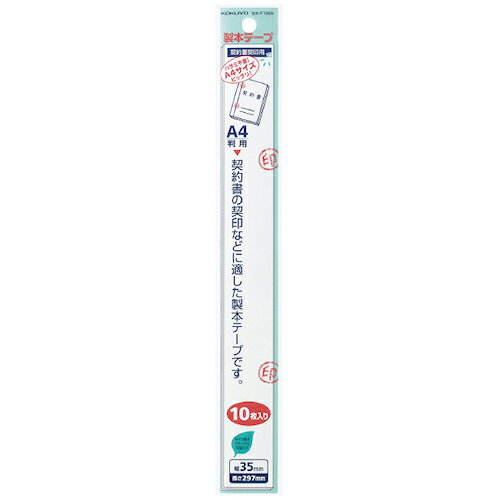 用途：あらかじめA4サイズにカットされているから、ハサミを使わずすぐに貼れる。仕様：種類：普通紙タイプテープ幅：35mm材質：基材/上質紙粘着剤/アクリル系　●代表画像について 商品によっては、代表画像を使用している場合がございます。 商品...