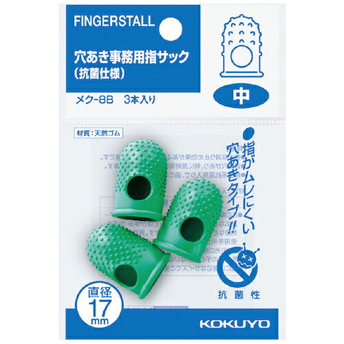 用途：通気穴により長期間の作業も快適。仕様：入り数：メク-8（中）3本　●代表画像について 商品によっては、代表画像を使用している場合がございます。 商品のカラー、サイズなどが異なる商品をイメージ画像として 使用させて頂いている場合がござい...
