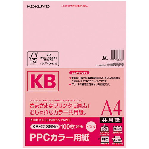 用途：環境にやさしいパルプ使用。仕様：サイズ：A4タテ・ヨコ：297・210枚数：100枚　●代表画像について 商品によっては、代表画像を使用している場合がございます。 商品のカラー、サイズなどが異なる商品をイメージ画像として 使用させて頂...