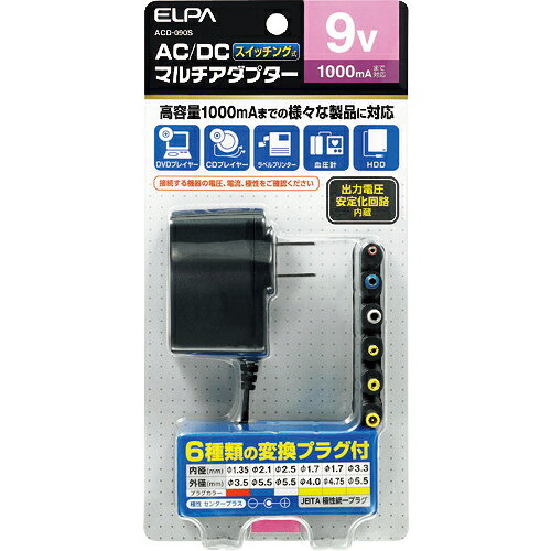 特長：家庭用コンセント（AC100V）をDC9Vの電圧に変換しました。高容量1000mA、6種類の変換プラグ付で様々な機器に対応します。スイッチング式です。仕様：定格入力：AC100V 50/60Hz定格出力：DC9V/1000mAコード長...