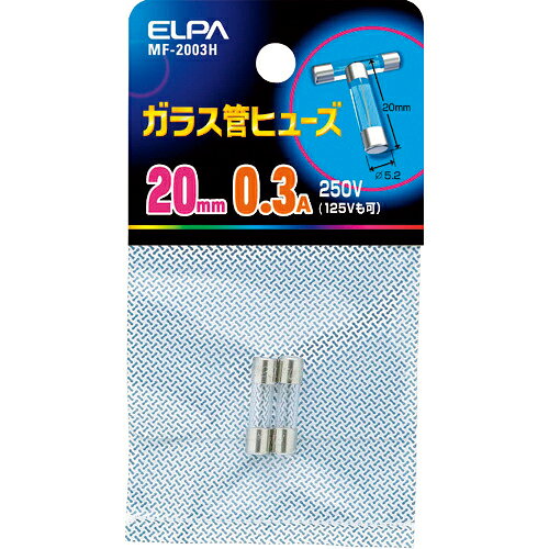 特長：小型テレビ・ラジオやAV音響機器、家庭用の小型機器内の回線保護などに使用できます。125Vも可能です。仕様：定格：電圧　250V　・電流　0.3A　・遮断電流　100A材質：　・エレメント　銀メッキ銅線　・口金　黄銅(ニッケルメッキ)...