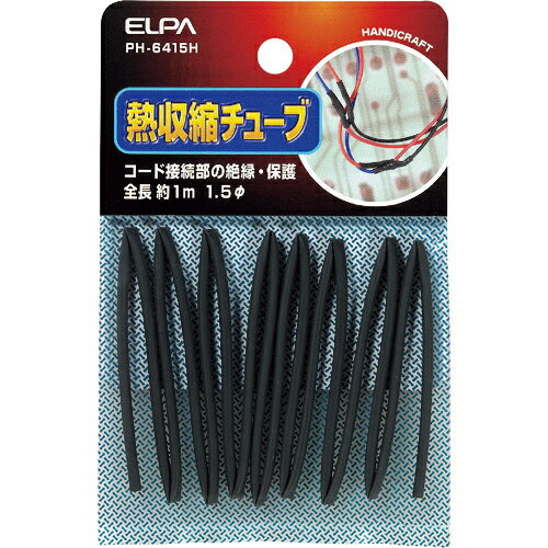 特長：電線・端子などの接続部の保護ができます。仕様：収縮開始温度：70℃以上全長：1m内径(収縮前)：1.9mm内径(収縮後)：0.75mm　●代表画像について 商品によっては、代表画像を使用している場合がございます。 商品のカラー、サイズ...