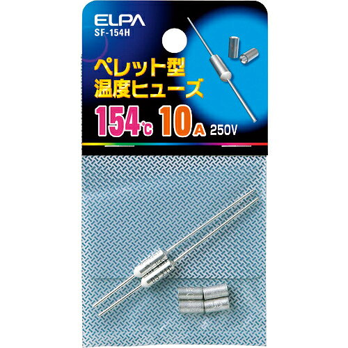特長：コタツ、ドライヤーなどの一般家庭器具に内蔵し、機器内の回路を保護します。仕様：定格：250V 10A公称動作温度：154℃最高温度限度：270℃入数：2　●代表画像について 商品によっては、代表画像を使用している場合がございます。 商...