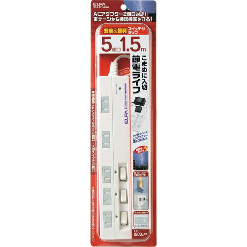 特長：電源ラインサージ低減。内蔵されたサージ低減素子(バリスタ)が雷および開閉サージを低減し接続された機器を守ります。3個の差込口に独立スイッチが付いているので、使用機器だけの電源管理ができます。ONの時にLEDが点灯します。耐雷サージ表示...
