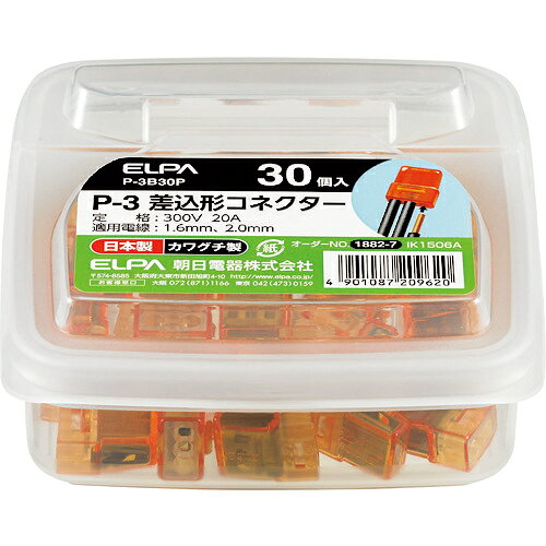 仕様：定格：300V　20A適合電線範囲(mm)：単線　1.6mm、2.0入数：30　●代表画像について 商品によっては、代表画像を使用している場合がございます。 商品のカラー、サイズなどが異なる商品をイメージ画像として 使用させて頂いてい...