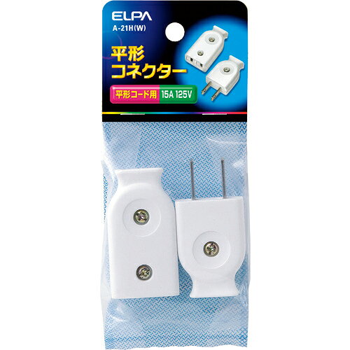 特長：取り換え部品平型コネクターです。仕様：色：ホワイト定格：125V　15A適合電線：　・VFF 0.75mm2(700W)　・VFF 1.25mm2(1200W)　・VFF 2.00mm2(1500W)　●代表画像について 商品によって...