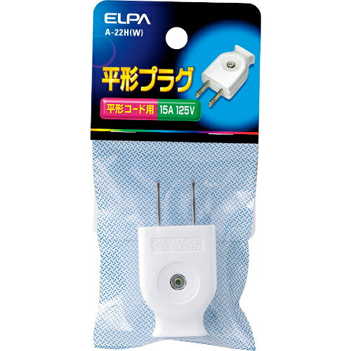 特長：取り換え部品です。仕様：色：ホワイト定格：125V 15A平形コード用適合電線：　・VFF 0.75mm2(700W)　・VFF 1.25mm2(1200W)　・VFF 2.00mm2(1500W)　●代表画像について 商品によっては...