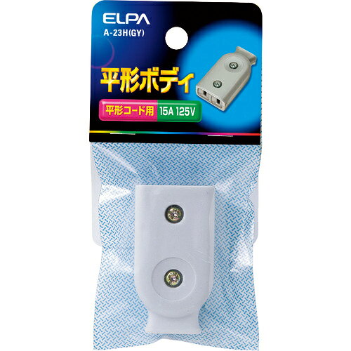 特長：取り換え部品です。仕様：色：グレー定格：125V 15A平形コード用適合電線：　・VFF 0.75mm2(700W)　・VFF 1.25mm2(1200W)　・VFF 2.00mm2(1500W)　●代表画像について 商品によっては、...