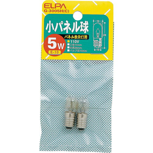 特長：主に機器などのパネル面の表示灯などに使用する電球です。仕様：全長(mm)：28口金：E10定格寿命(時間)：500色：クリア定格：　・電圧　110V　・消費電力 5W　・寿命：約500時間本体サイズ(mm)：バルブ径：10入数：2個　...