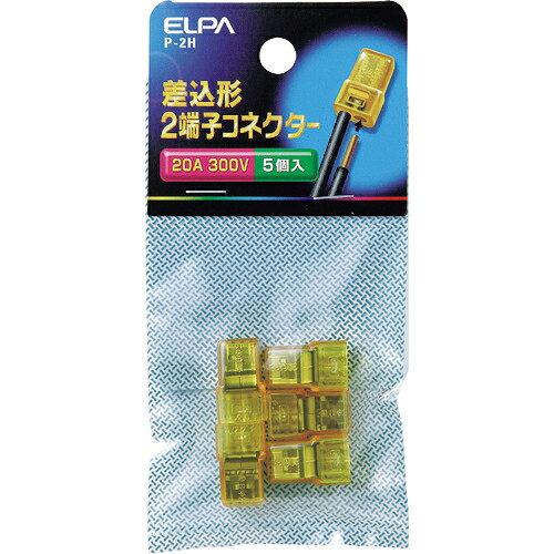仕様：定格：300V　20A適合電線範囲：単線　1.62.0mm2入数：5　●代表画像について 商品によっては、代表画像を使用している場合がございます。 商品のカラー、サイズなどが異なる商品をイメージ画像として 使用させて頂いている場合がご...