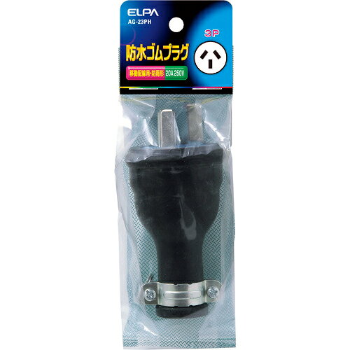 特長：高容量・特殊配線用です。仕様：定格：250V 20A適合電線：　・2CT　2.0〜3.5mm2　・VCT　3.5mm2移動配線用・防水型適合ボディ：AG-23BH　●代表画像について 商品によっては、代表画像を使用している場合がござい...