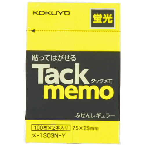 特長：用途に合わせて、さまざまなサイズ・カラーから選べます。目印や見出しに適した、目立って分かりやすい蛍光色タイプ。仕様：色：黄　●代表画像について 商品によっては、代表画像を使用している場合がございます。 商品のカラー、サイズなどが異なる...