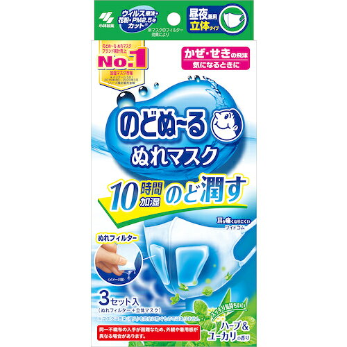 特長：スチーム効果で約10時間のどをうるおし続けます。高密度のフィルター機能で、空気中のウイルス飛沫・花粉を99%カットします。繊維が細く、やわらかい不織布を採用しているので気持ちいい肌触りです。ソフトな幅広ワイドゴムで耳への負担を和らげま...