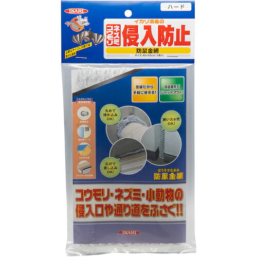 特長：ねずみがかじりにくい亀甲金網で侵入穴をふさぎます。しっかり防ぐハードタイプです。仕様：線径：1．0mm・網目：10mm　●代表画像について 商品によっては、代表画像を使用している場合がございます。 商品のカラー、サイズなどが異なる商品...