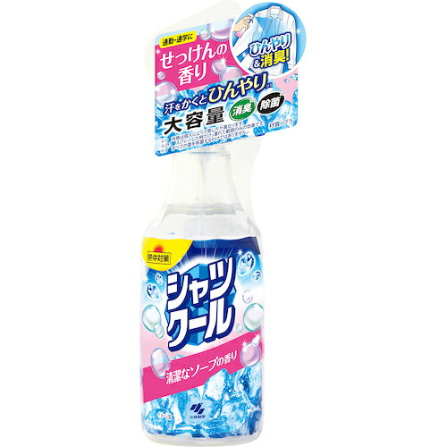 特長：通勤・通学前に使用すると満員電車や移動中涼しく快適に過ごせる。衣類にスプレーするだけで冷感成分が汗をかくとひんやり気持ちいい冷感を与える。衣類についた汗のにおいを消臭衣類についた菌を除菌(すべての菌を除菌するわけではありません）ソープ...