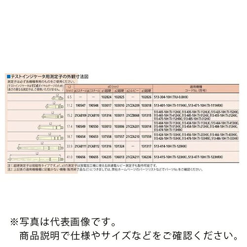 仕様：メーカーコード：103013103013　●代表画像について 商品によっては、代表画像を使用している場合がございます。 商品のカラー、サイズなどが異なる商品をイメージ画像として 使用させて頂いている場合がございます。 必ず、商品の品番...