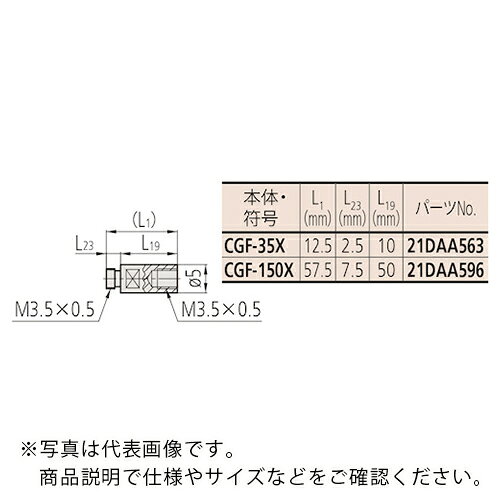 仕様：メーカーコード：21DAA59621DAA596　●代表画像について 商品によっては、代表画像を使用している場合がございます。 商品のカラー、サイズなどが異なる商品をイメージ画像として 使用させて頂いている場合がございます。 必ず、商...