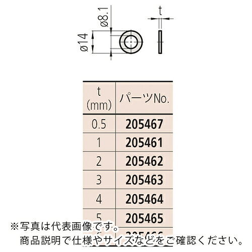 仕様：ワッシャー　●代表画像について 商品によっては、代表画像を使用している場合がございます。 商品のカラー、サイズなどが異なる商品をイメージ画像として 使用させて頂いている場合がございます。 必ず、商品の品番と仕様をご確認のうえ、ご注文お...