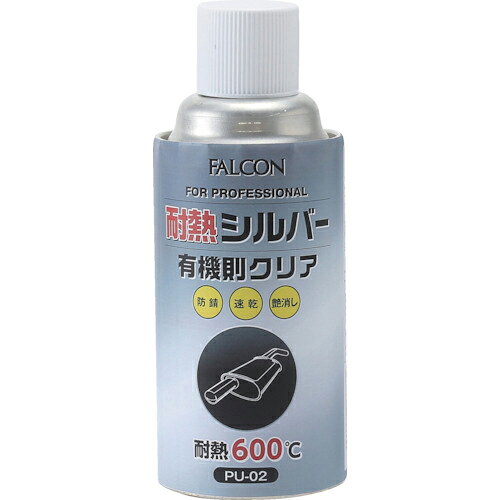 特長：マフラー等に保護塗料としてご使用頂けます。用途：有規則非該当で600℃対応耐熱マフラーコート用。仕様：色：シルバー容量(ml)：300タイプ：エアゾール使用温度範囲(℃)：600有規則対応塗装剤材質／仕上：ミネラルスピリット、N-ブタ...