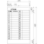 特長：表面の光の反射を抑えたマットタイプです。会議や授業中にプロジェクタで投影しながら書き込むことができます。従来品に比べて薄く柔らかいので、丸めて保管していた後でも貼りやすいです。天井の照明の写りこみも軽減でき、カメラなどでの議事録撮影に...