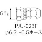 仕様：摘要：エアー／塗料ホース兼用タイプ：エアー／塗料ホース用ジョイント製造国：台湾エアー/塗料ホース用ジョイントΦ6.2〜6.5mmホース⇔G3/8メス　●代表画像について 商品によっては、代表画像を使用している場合がございます。 商品の...