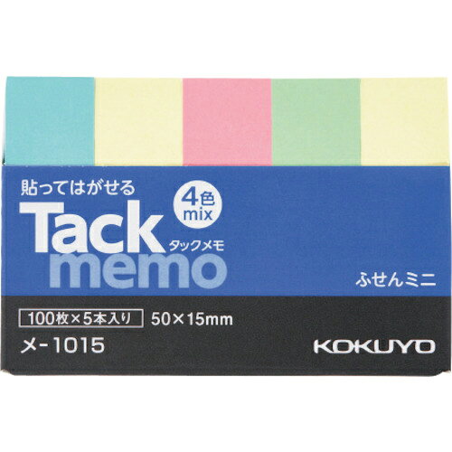 特長：コクヨの定番！貼ってはがせるメモ。メモや見出し、目印に使える付箋タイプ。仕様：色：青、緑、ピンク、黄寸法／50×15mmカラー／4色ミックス枚数／1冊あたり100枚粘着部分／14．5mm側紙質／古紙配合　●代表画像について 商品によっ...