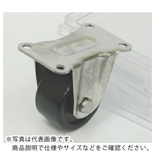 特長：耐水性・耐食性に優れたオールステンレス製金具を使用しています。取り付け高さを低く抑えた重荷重用キャスターです。長期間の重荷重による車輪の変形を防げます。用途：機械装置などの搬入に。仕様：許容荷重(daN)：200取付穴径P(mm)：1...