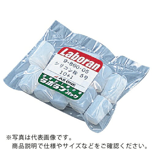 特長：1袋に11個入ったお得なシリコン栓です。仕様：サイズ：No.2上径(mm)：18下径(mm)：14高さ(mm)：20型番：2号入数：1袋(10+1個入)シリコンプラグタイプ材質／仕上：シリコンゴム　●代表画像について 商品によっては、...