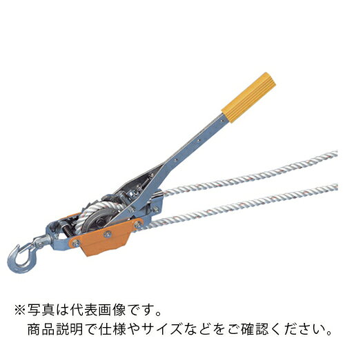 特長：通線・張線作業に大活躍です。用途：家屋の建起こし、通線作業、張線作業に。仕様：張線能力(kg)：350ロープ径(mm)：14ロープ長さ(m)：10ロープ破断荷重(kN)：38.6ロープ形状：3本打ち材質／仕上：スチール