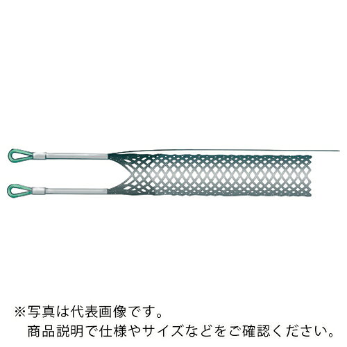 特長：スッポ抜けしないしっかりつかんで安全なグリップです。用途：各種電線のケーブルのけん引に。仕様：色：シルバー全長(mm)：1680最大安全荷重(kN)：34.0使用ケーブル(mm)：110〜135ソックス長(mm)：1300引張荷重(k...