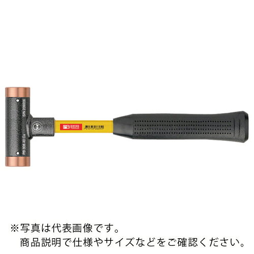 特長：内部にディスクが内蔵されたヘッドは、インパクトの瞬間にディスクが打撃面方向へ移動することで反動を打ち消し、打撃力だけを伝えます。ヘッド交換の際は307CU(銅ヘッド)の適合するサイズをお選びください。ヘッドセンターはスチール製、溶接、...