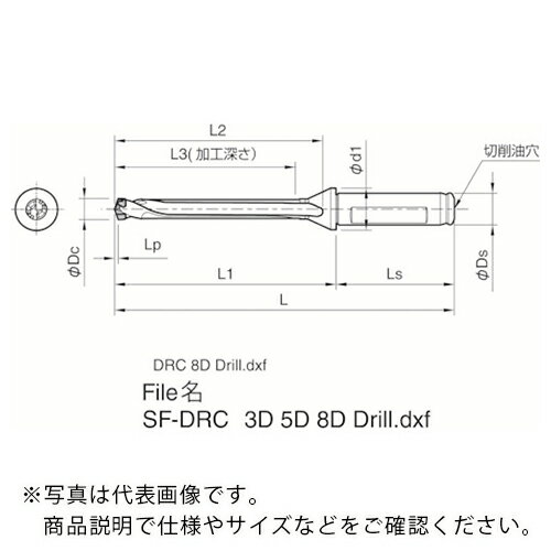 特長：高性能モジュラードリル、独創的な構造で高速・高送り加工を実現しています。用途：ドリリング加工用。仕様：適合チップ：DC○○M-SCDRC型：高性能モジュラードリル、独創的な構造で高速・高送り加工を実現SF：フランジ付き加工深さ：8×D