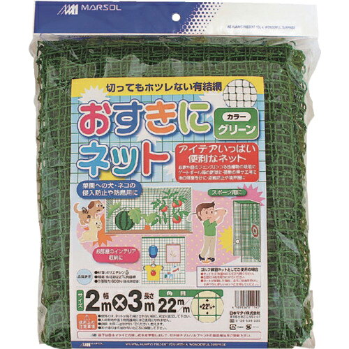 特長：おすきなサイズにカットでき、しかもほつれない有結ネットです用途：荷物の押さえ用に、つる性植物の栽培に、犬猫の侵入防止や防鳥用に、ゲートボール等の防球に、盗難防止や境界柵に。仕様：幅(m)：2幅(mm)：320長さ(m)：3色：グリーン...