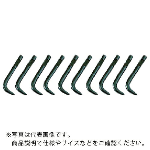 特長：クローは特殊工具鋼で独自の熱処理により強く、逆テーパーの先端形状で、作業中スナップリングを落としにくく、狭い場所での作業にも適しています。用途：スナップリングプライヤ用クローに。仕様：全長(mm)：34長さ(mm)：34セット内容：曲...