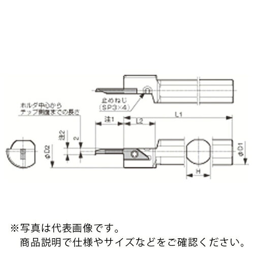 特長：丸シャンクの標準タイプです。仕様：適合チップ：VNBXRスクリュークランプ方式丸シャンク標準タイプ　●代表画像について 商品によっては、代表画像を使用している場合がございます。 商品のカラー、サイズなどが異なる商品をイメージ画像として...