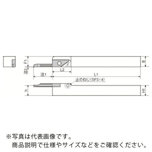 特長：サイドストッパーなし仕様です。用途：小内径加工用。仕様：適合チップ：VNBR/VNBTR/VNGR/VNFGR/VNTRスクリュークランプ方式角シャンクサイドストッパーなし