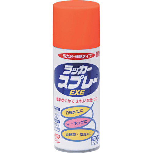 特長：色、ツヤが良く、乾きが早いスプレー塗料です。有害な鉛化合物、トルエンは原料として配合しておりません。霧は長円形（楕円）に吹き付けられ、噴出口先端を回転させると長円を縦、横に変えられる可変ノズル使用しています。簡単にガス抜きができるガス...