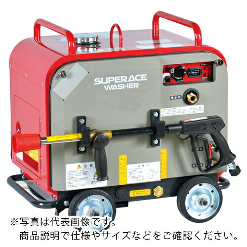 特長：夜間作業、市街地、住宅密集地での作業も安心です。渇水停止機能、スローダウン装置、セルスタータ装備です。メンテナンス効率を大幅UP大型メンテナンスパネルの採用新冷却方式を採用用途：工業用部品製造機械の部品の洗浄に。太陽光パネルの洗浄に。...
